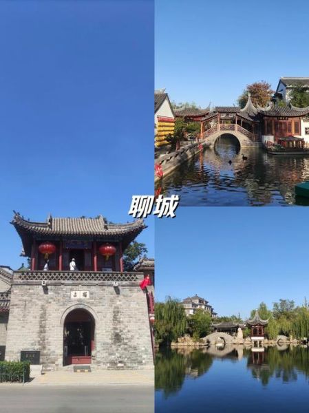 山东临清旅游景点有哪些_临清运河古城值得去吗-第1张图片-山城妙识 山东临清旅游景点有哪些_临清运河古城值得去吗-第1张图片-山城妙识