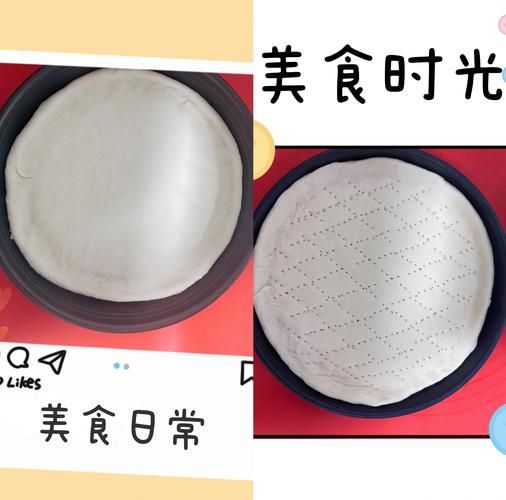榴莲披萨怎么做_榴莲披萨烤箱温度时间-第3张图片-山城妙识 榴莲披萨怎么做_榴莲披萨烤箱温度时间-第3张图片-山城妙识
