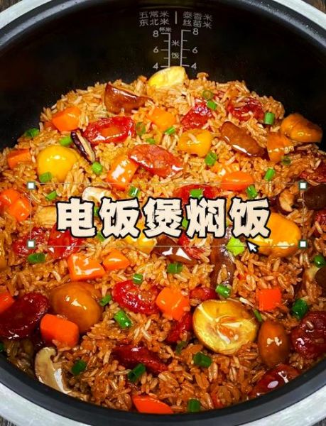 家常米饭怎么做_电饭锅煮饭的正确步骤-第1张图片-山城妙识 家常米饭怎么做_电饭锅煮饭的正确步骤-第1张图片-山城妙识
