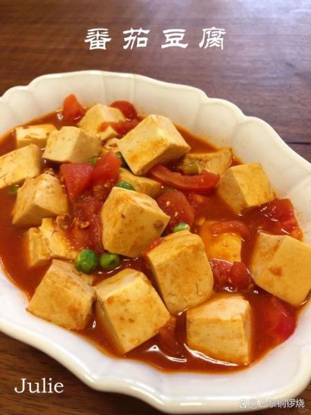 西红柿炒豆腐怎么做_西红柿炒豆腐的家常做法-第3张图片-山城妙识 西红柿炒豆腐怎么做_西红柿炒豆腐的家常做法-第3张图片-山城妙识