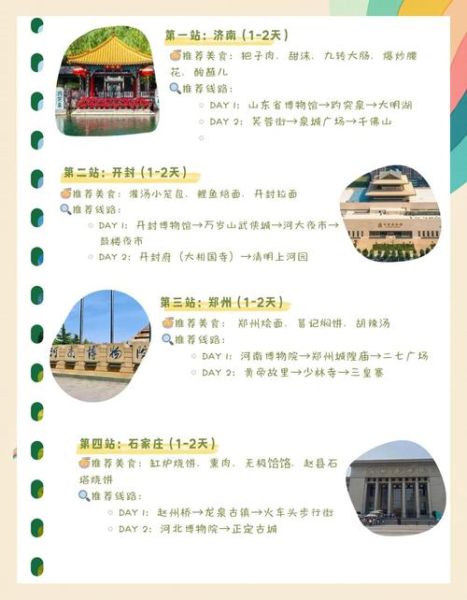 北京周边一日游哪里好玩_北京周边一日游自驾路线推荐-第3张图片-山城妙识 北京周边一日游哪里好玩_北京周边一日游自驾路线推荐-第3张图片-山城妙识