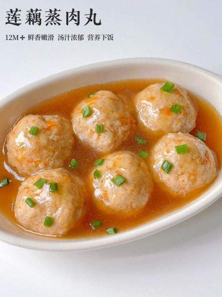 莲藕肉丸子怎么做_莲藕肉丸子蒸多久才熟-第1张图片-山城妙识 莲藕肉丸子怎么做_莲藕肉丸子蒸多久才熟-第1张图片-山城妙识