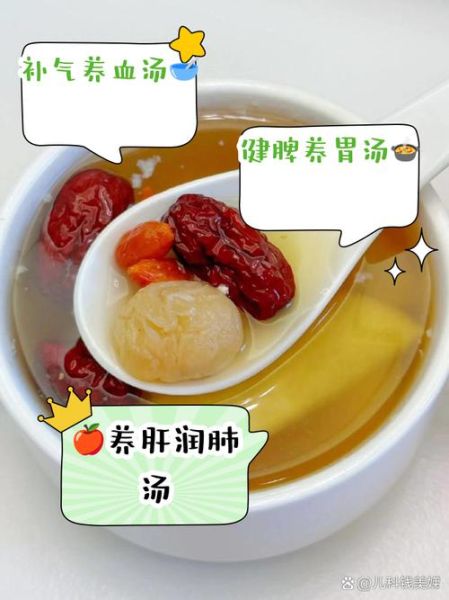 红枣桂圆排骨汤怎么做_红枣桂圆排骨汤的功效-第3张图片-山城妙识 红枣桂圆排骨汤怎么做_红枣桂圆排骨汤的功效-第3张图片-山城妙识