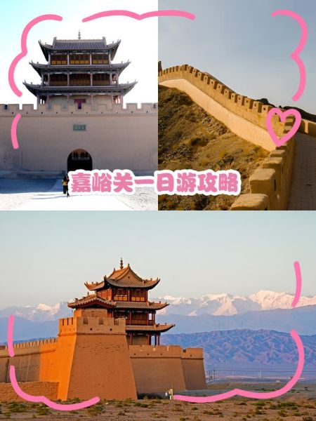 嘉峪关在哪里_嘉峪关旅游最佳时间-第1张图片-山城妙识 嘉峪关在哪里_嘉峪关旅游最佳时间-第1张图片-山城妙识