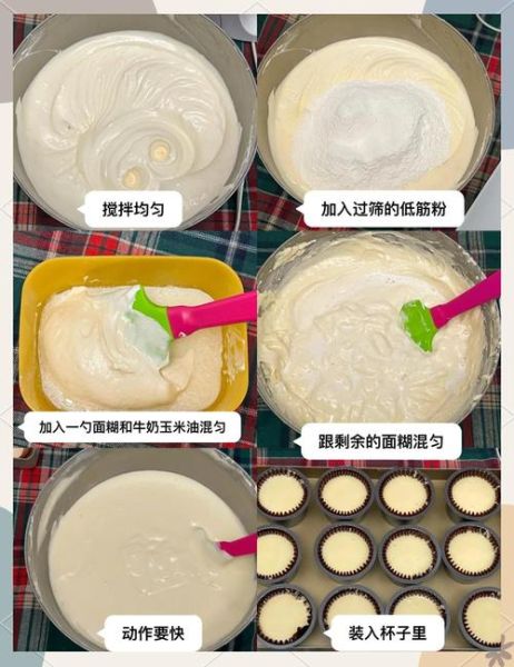 8寸海绵蛋糕怎么做_新手零失败技巧-第2张图片-山城妙识 8寸海绵蛋糕怎么做_新手零失败技巧-第2张图片-山城妙识