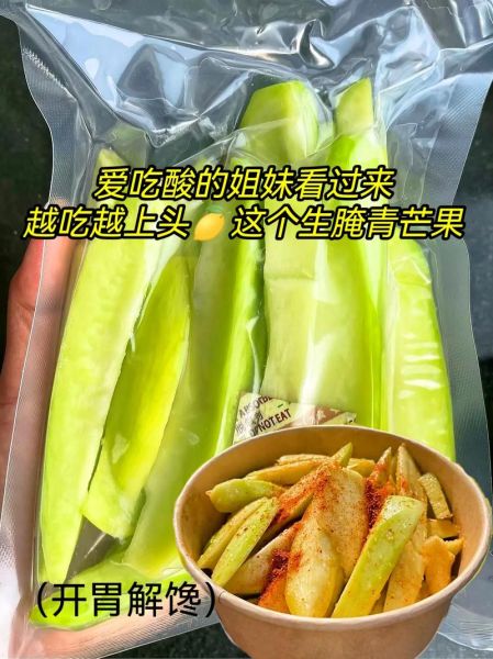 凉拌芒果怎么做_凉拌芒果要不要焯水-第2张图片-山城妙识 凉拌芒果怎么做_凉拌芒果要不要焯水-第2张图片-山城妙识