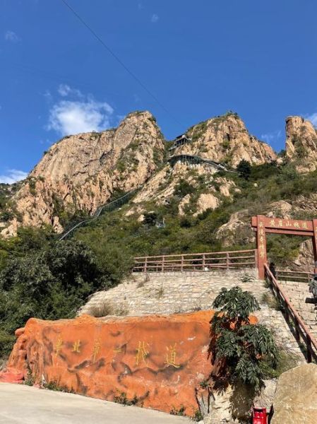 抚宁旅游景点大全排名_最值得去的地方有哪些-第3张图片-山城妙识 抚宁旅游景点大全排名_最值得去的地方有哪些-第3张图片-山城妙识