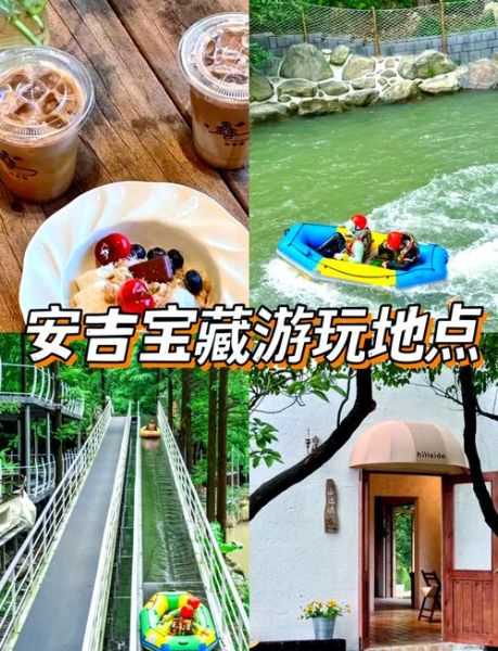 安吉古镇一日游怎么玩_安吉古镇有什么景点-第1张图片-山城妙识 安吉古镇一日游怎么玩_安吉古镇有什么景点-第1张图片-山城妙识