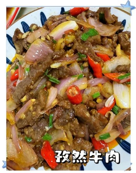 孜然牛肉怎么做_孜然牛肉做法步骤详解-第2张图片-山城妙识 孜然牛肉怎么做_孜然牛肉做法步骤详解-第2张图片-山城妙识