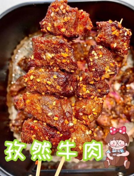 孜然牛肉怎么做_孜然牛肉做法步骤详解-第3张图片-山城妙识 孜然牛肉怎么做_孜然牛肉做法步骤详解-第3张图片-山城妙识