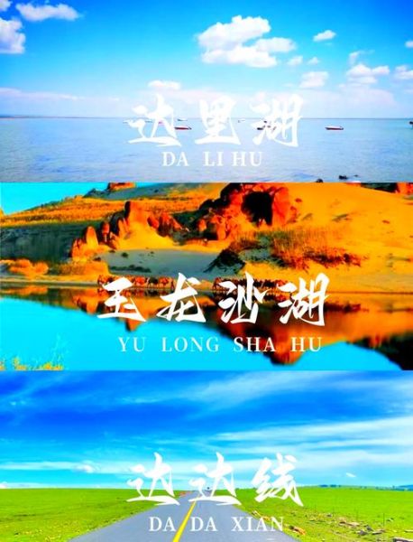 赤峰旅游攻略必玩的景点_赤峰最值得去的地方有哪些-第2张图片-山城妙识 赤峰旅游攻略必玩的景点_赤峰最值得去的地方有哪些-第2张图片-山城妙识