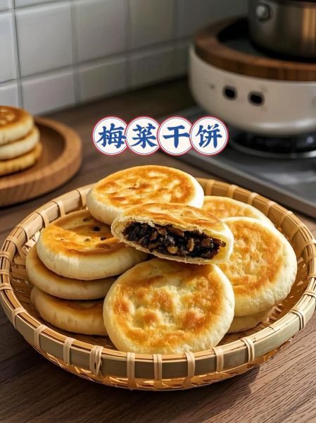 梅干菜饼怎么做_梅干菜饼家常做法-第2张图片-山城妙识 梅干菜饼怎么做_梅干菜饼家常做法-第2张图片-山城妙识