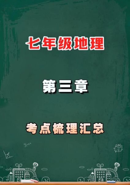 悟地理是什么_悟地理有哪些核心概念-第3张图片-山城妙识 悟地理是什么_悟地理有哪些核心概念-第3张图片-山城妙识