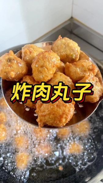 油炸丸子怎么做_油炸丸子酥脆秘诀-第1张图片-山城妙识 油炸丸子怎么做_油炸丸子酥脆秘诀-第1张图片-山城妙识