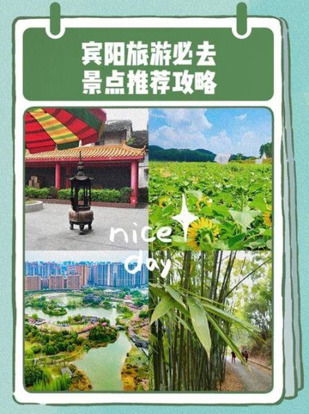 宾阳有什么好玩的景点_宾阳一日游最佳路线-第3张图片-山城妙识 宾阳有什么好玩的景点_宾阳一日游最佳路线-第3张图片-山城妙识