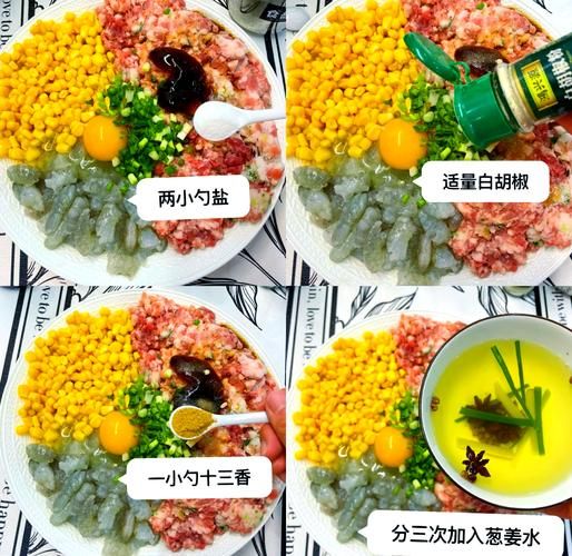 虾仁玉米饺子馅怎么做_虾仁玉米饺子馅怎么调好吃-第2张图片-山城妙识