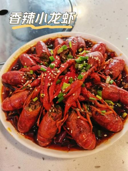 香辣小龙虾怎么做好吃_家常做法步骤详解-第1张图片-山城妙识 香辣小龙虾怎么做好吃_家常做法步骤详解-第1张图片-山城妙识