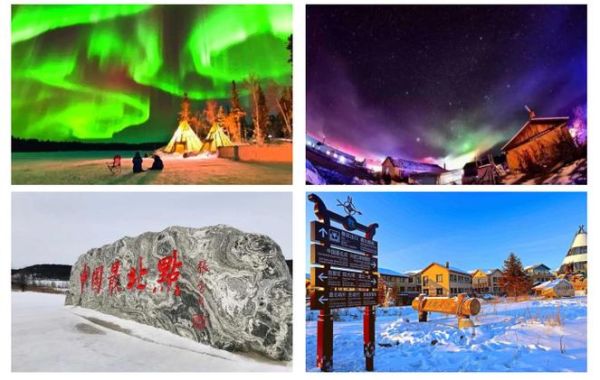 漠河旅游景点有哪些_漠河极光最佳观赏时间-第3张图片-山城妙识 漠河旅游景点有哪些_漠河极光最佳观赏时间-第3张图片-山城妙识
