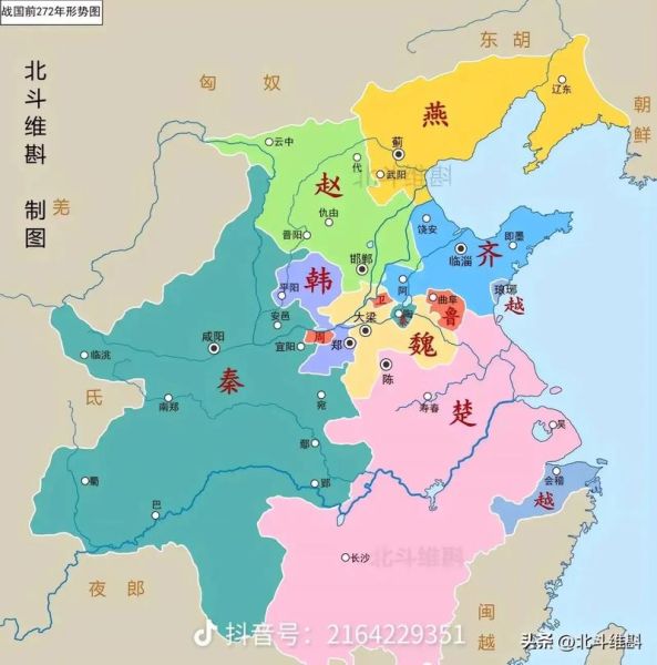 战国七雄地理位置_七国疆域如何分布-第1张图片-山城妙识 战国七雄地理位置_七国疆域如何分布-第1张图片-山城妙识