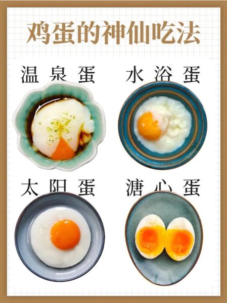 鸡蛋怎么煮不破_水煮蛋的正确做法-第2张图片-山城妙识 鸡蛋怎么煮不破_水煮蛋的正确做法-第2张图片-山城妙识