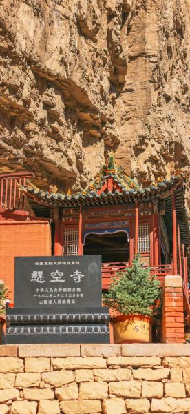 大同旅游必去景点有哪些_云冈石窟悬空寺怎么玩-第2张图片-山城妙识 大同旅游必去景点有哪些_云冈石窟悬空寺怎么玩-第2张图片-山城妙识