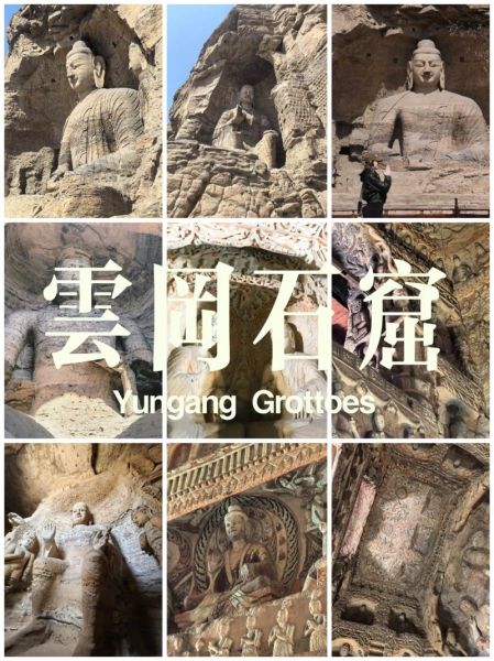 大同景点攻略_云冈石窟门票多少钱-第3张图片-山城妙识 大同景点攻略_云冈石窟门票多少钱-第3张图片-山城妙识