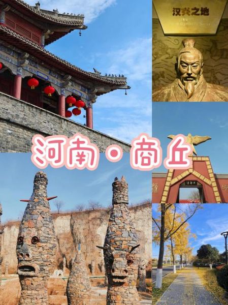 商丘古城门票多少钱_商丘古城值得去吗-第1张图片-山城妙识 商丘古城门票多少钱_商丘古城值得去吗-第1张图片-山城妙识