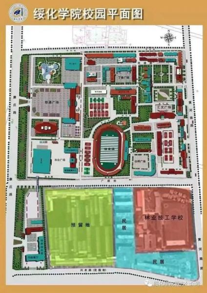 绥化学院具体地址在哪里_从哈尔滨怎么去最方便-第1张图片-山城妙识 绥化学院具体地址在哪里_从哈尔滨怎么去最方便-第1张图片-山城妙识