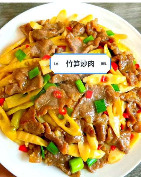 春笋怎么炒好吃_新鲜竹笋怎么处理不涩-第1张图片-山城妙识 春笋怎么炒好吃_新鲜竹笋怎么处理不涩-第1张图片-山城妙识