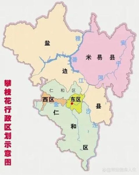 攀枝花在哪里_攀枝花属于哪个省份-第1张图片-山城妙识 攀枝花在哪里_攀枝花属于哪个省份-第1张图片-山城妙识