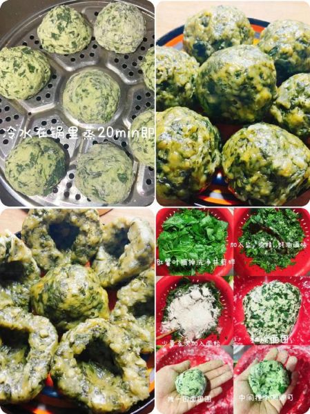 蒸红薯叶窝窝头怎么做_红薯叶窝窝头蒸多久-第2张图片-山城妙识 蒸红薯叶窝窝头怎么做_红薯叶窝窝头蒸多久-第2张图片-山城妙识
