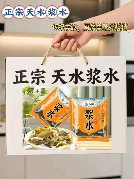 浆水的做法_浆水怎么发酵-第3张图片-山城妙识 浆水的做法_浆水怎么发酵-第3张图片-山城妙识