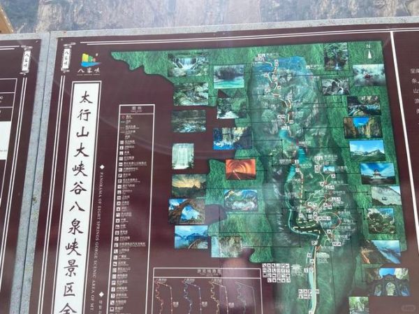 北太行山自驾游最佳路线_门票价格多少钱-第2张图片-山城妙识 北太行山自驾游最佳路线_门票价格多少钱-第2张图片-山城妙识