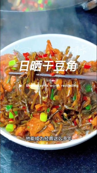 干豆角怎么泡发_干豆角炖肉的家常做法-第3张图片-山城妙识 干豆角怎么泡发_干豆角炖肉的家常做法-第3张图片-山城妙识