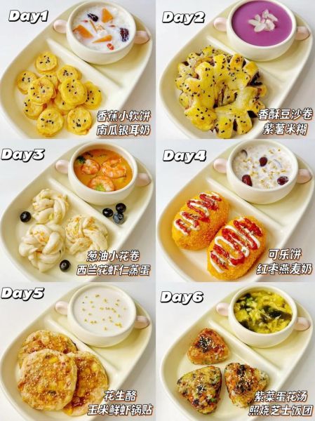 家常早餐怎么做_简单早餐食谱大全-第1张图片-山城妙识 家常早餐怎么做_简单早餐食谱大全-第1张图片-山城妙识