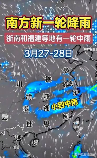中国南方雨季什么时候开始_持续多久-第1张图片-山城妙识