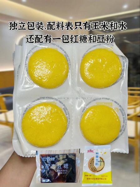 新鲜玉米粑粑怎么做_玉米粑粑蒸多久才熟-第3张图片-山城妙识 新鲜玉米粑粑怎么做_玉米粑粑蒸多久才熟-第3张图片-山城妙识