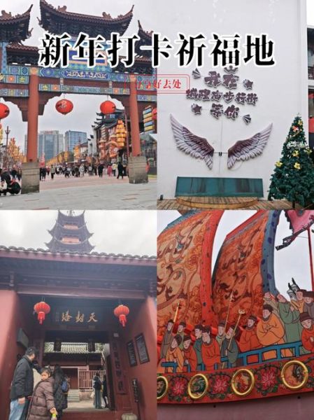 宁波城隍庙门票价格_宁波城隍庙有什么好玩的-第2张图片-山城妙识 宁波城隍庙门票价格_宁波城隍庙有什么好玩的-第2张图片-山城妙识