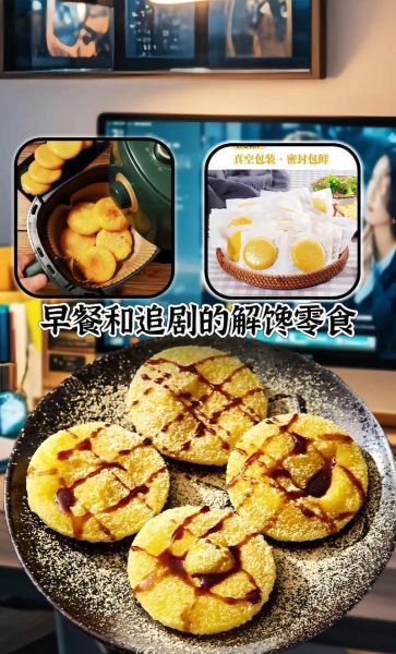 新鲜玉米粑粑怎么做_玉米粑粑蒸多久才熟-第2张图片-山城妙识 新鲜玉米粑粑怎么做_玉米粑粑蒸多久才熟-第2张图片-山城妙识