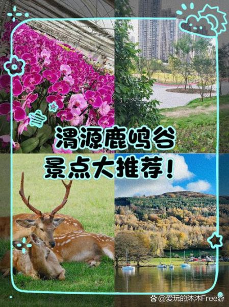 渭源旅游景点有哪些_渭源一日游最佳路线-第3张图片-山城妙识 渭源旅游景点有哪些_渭源一日游最佳路线-第3张图片-山城妙识