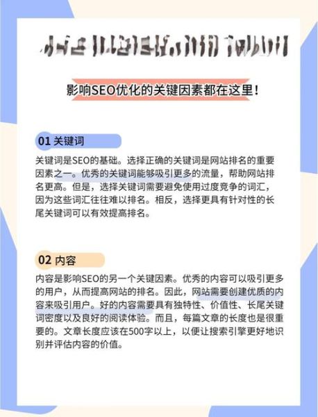 如何快速提高网站排名_新站多久能被百度收录-第1张图片-山城妙识 如何快速提高网站排名_新站多久能被百度收录-第1张图片-山城妙识