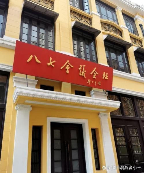 武汉红色景点有哪些_武汉红色旅游攻略-第1张图片-山城妙识 武汉红色景点有哪些_武汉红色旅游攻略-第1张图片-山城妙识