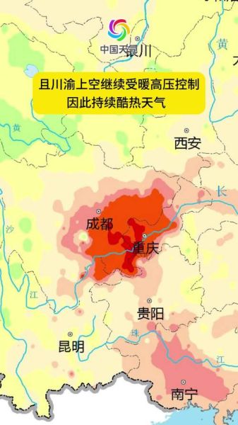 中国地形对气候的影响_为什么四川盆地冬季比同纬度更暖-第1张图片-山城妙识 中国地形对气候的影响_为什么四川盆地冬季比同纬度更暖-第1张图片-山城妙识