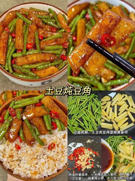 土豆怎么做好吃_土豆花式做法大全-第1张图片-山城妙识 土豆怎么做好吃_土豆花式做法大全-第1张图片-山城妙识