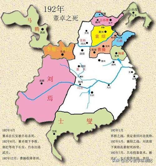 三国地图_魏蜀吴位置在哪-第2张图片-山城妙识 三国地图_魏蜀吴位置在哪-第2张图片-山城妙识