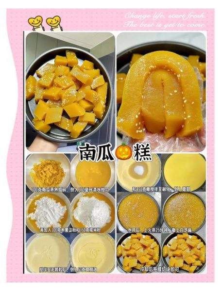 烤南瓜蛋糕怎么做_南瓜蛋糕配方比例-第2张图片-山城妙识 烤南瓜蛋糕怎么做_南瓜蛋糕配方比例-第2张图片-山城妙识