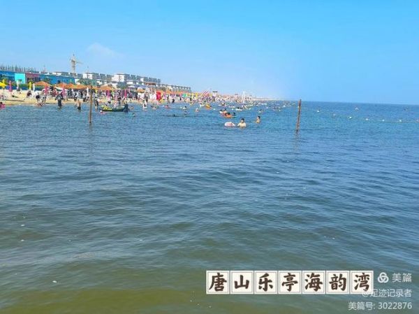 乐亭旅游景点哪里好玩_乐亭一日游最佳路线-第1张图片-山城妙识 乐亭旅游景点哪里好玩_乐亭一日游最佳路线-第1张图片-山城妙识