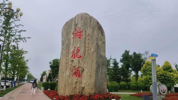 梅河口旅游景点大全_梅河口有哪些必玩景点-第1张图片-山城妙识 梅河口旅游景点大全_梅河口有哪些必玩景点-第1张图片-山城妙识