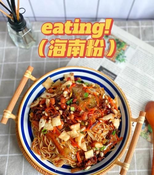 海南粉的做法和配料_正宗海南粉怎么做-第3张图片-山城妙识 海南粉的做法和配料_正宗海南粉怎么做-第3张图片-山城妙识