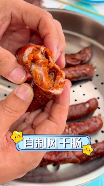 风干肠怎么做好吃_家庭自制风干肠配方-第3张图片-山城妙识 风干肠怎么做好吃_家庭自制风干肠配方-第3张图片-山城妙识